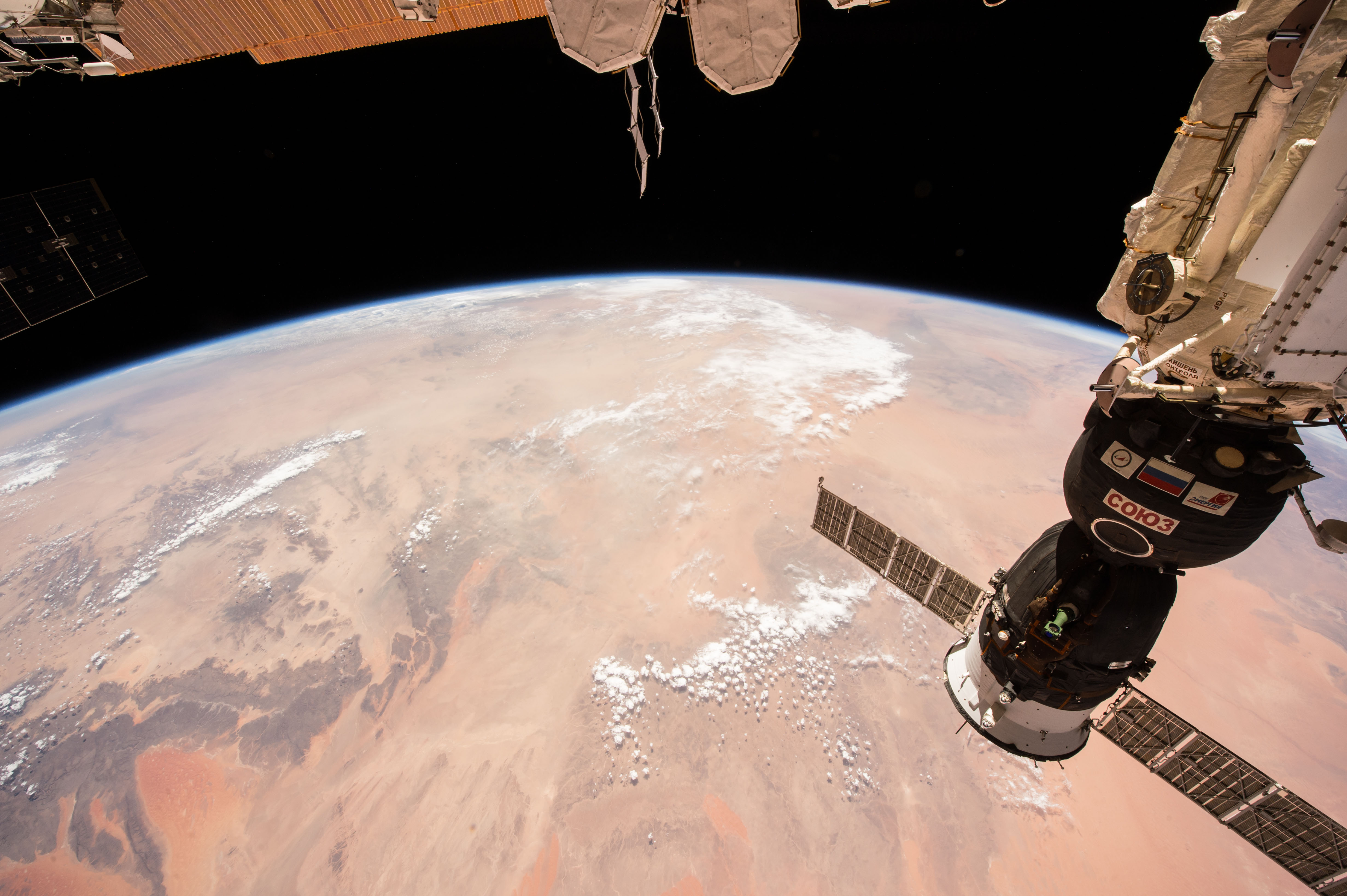 Astronaut Photo ISS052-E-81640 ALGERIA